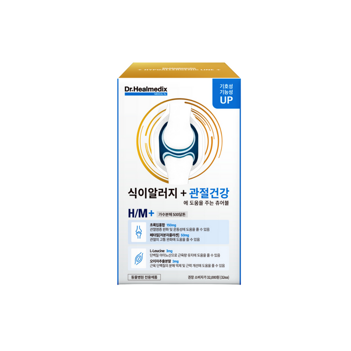 Dr. Healmedix H/M+ (Food allergies + joint health) / Chewable Suppleme ...